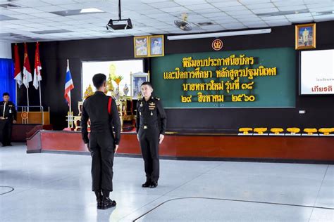 29 ส ค 60 ข้าคือทหารราบ ราชินีแห่งสนามรบ