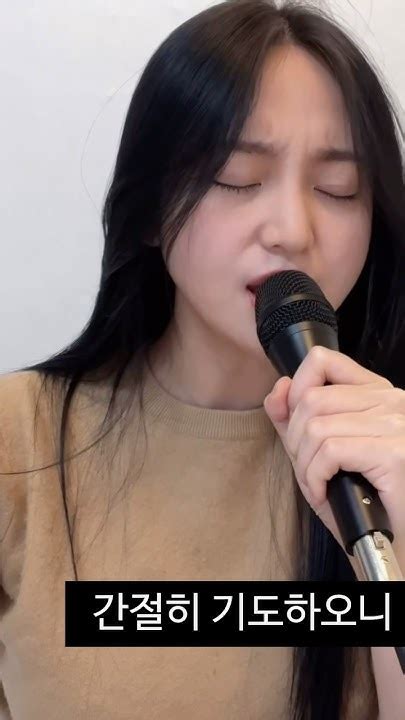 나의 백성이 Youtube