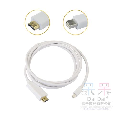 【呆灣現貨】mini Display Port 轉 Vga 轉接器（小pd轉接）＃minidp轉接vga 蝦皮購物