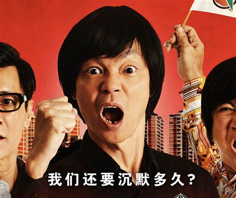 電影 東盟電影節