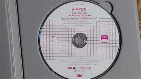 Yahooオークション あいみょん 瞳へ落ちるよレコード 初回限定dvd
