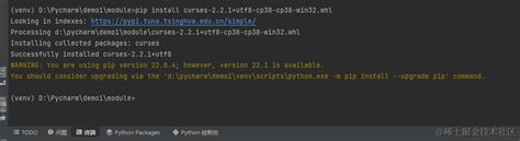 【python随记】：curses 库的快速入门curses 是一个在linux unix下广泛应用的图形函数库，作用是 掘金