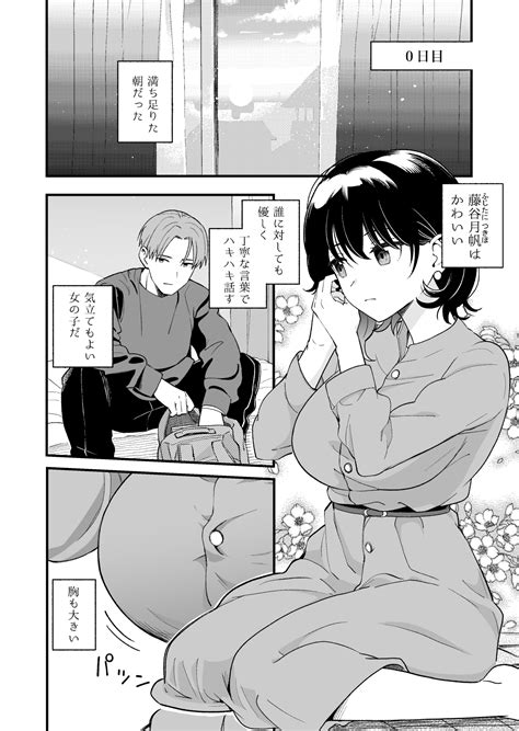 清楚な彼女の乱れた姿が見てみたい 第3成人club