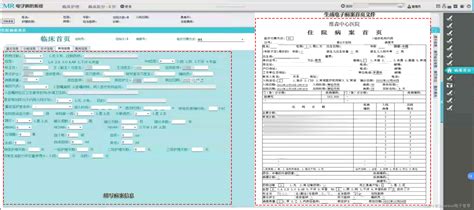 契约锁助力公立医院 电子病历”评级，6大应用场景助力评审过关emrnc Csdn博客