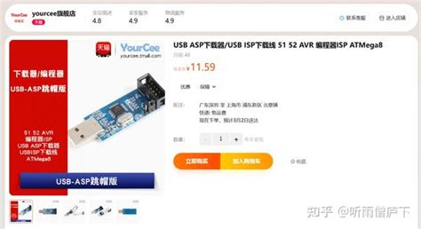 基于atmega 328p的arduino Uno Bootloader 烧写（atmega32u4也有补充） 知乎