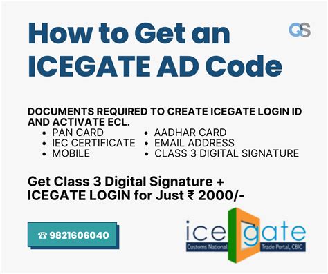 How To Get An ICEGATE AD Code For Exporting Goods From India Quid Solutions