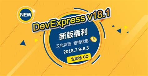 Devexpress V