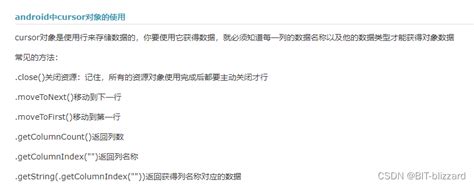 安卓kotlin实现简单图书管理系统（sqlite数据库）保姆级教程kotlin Sqlite Csdn博客