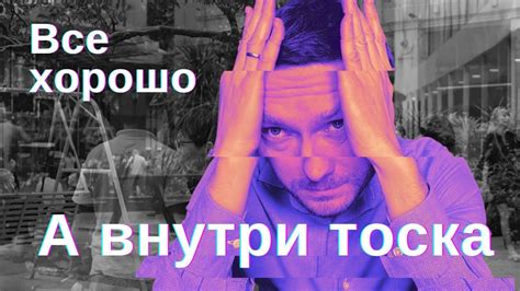 Как Убрать ПУСТОТУ из сердца НАВСЕГДА Youtube