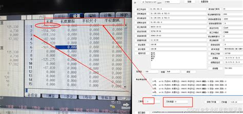 三菱数控tcp、西铁城数控数据采集 树莓派linuxcnc数控数据采集协议，tcp协议包，支持（fanuc、三菱、西门子、海德汉、马扎克、兄弟、哈斯、广数、凯恩帝knd）数控跨平台，支持网关
