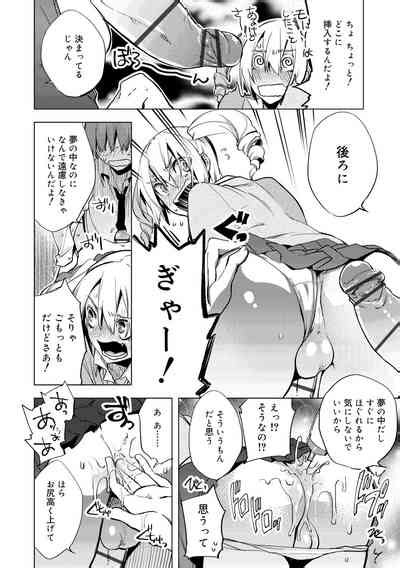 Bikou Shounen Magical Insence Nhentai Hentai Doujinshi And Manga