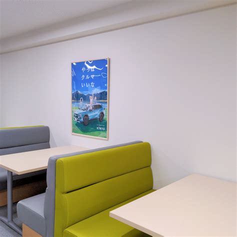 Osaka Tech Lab Introduction Kinto Tech Blog キントテックブログ