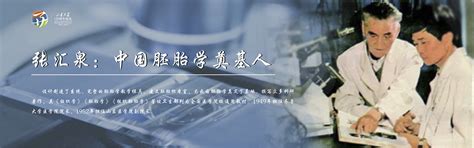 姜新义教授团队研究成果为调控机体巨噬细胞抗白色念珠菌感染提供新策略 山东大学齐鲁医学院