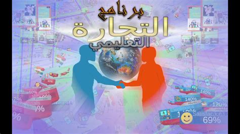 Youssef Zakaria On Linkedin سenglish Version Of The Video Is Available On Youtube