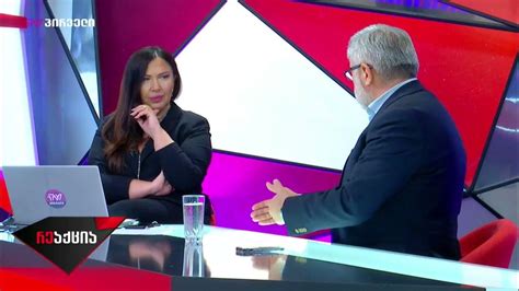 უსუფაშვილი კობახიძემ რეგისტრაცია თუ არ გაიარა შიშით ეს ნიშნავს ს პარლამენტის თვითპარალიზებას