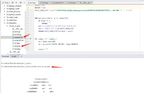 Python Pillow库发送图片python 使用pillow库实现图片转字符画 Csdn博客