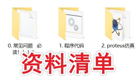 基于stm32的简易电子秤仿真设计 Proteus仿真程序）stm32的简单计算器的proteus仿真 Csdn博客