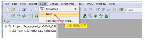 keil error flash download failed cortex m4错误解决方案整理（j flash擦除下载教程