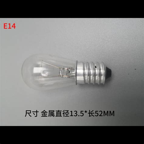 E14螺口冰箱灯泡船用灯机床灯24v30v36v110v 220v 240v8w15w 虎窝淘