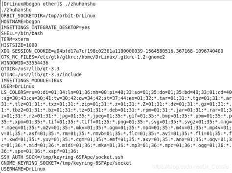 Linux下编程——主函数传参include Include Include