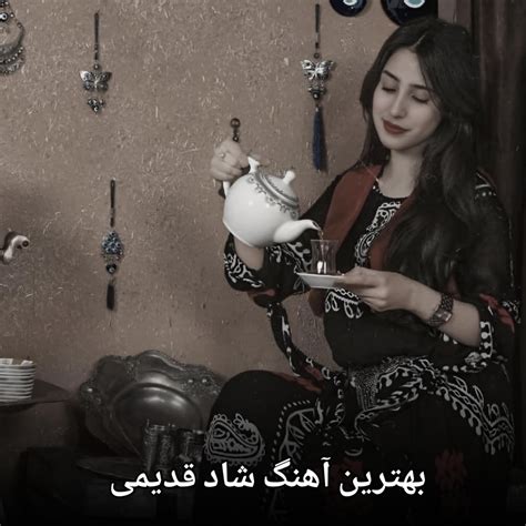 ‎بهترین آهنگ شاد محلی قدیمی همسایه بلا دختر همسایه بلا Single Album