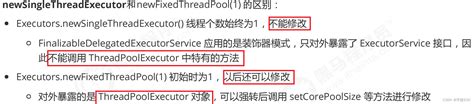 梳理总结线程池知识（内含常用线程池选型技巧及其api分类讲解）说说几种常见的线程池及使用场景。 Csdn博客