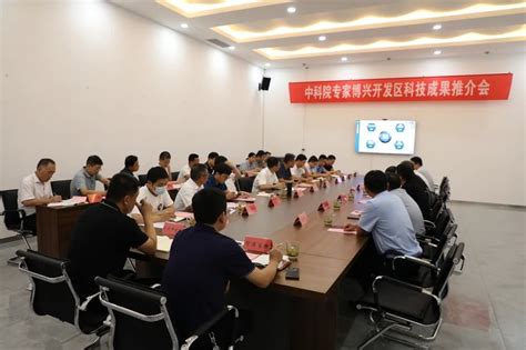 博兴经济开发区“牵手”中科院 迸发科创合作“火花”澎湃号·政务澎湃新闻 The Paper