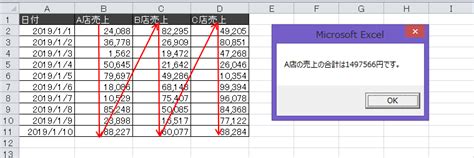 Excel Vba Array・配列の使い方応用編 やさしいexcelvba Excel Vba Array・配列の使い方応用編 やさしいexcelvba