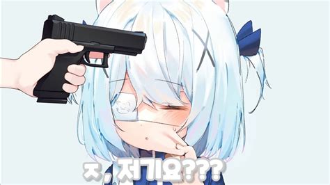 묘야님 한대만 때려주ㅅ ㅇ 아니 한대만 때려도 될까요 [묘야] Youtube