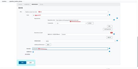 从0搭建属于自己的jenkins持续集成平台 不一样的科技宅