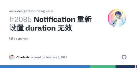 Notification 重新设置 Duration 无效 · Issue 2085 · Arco Designarco Design