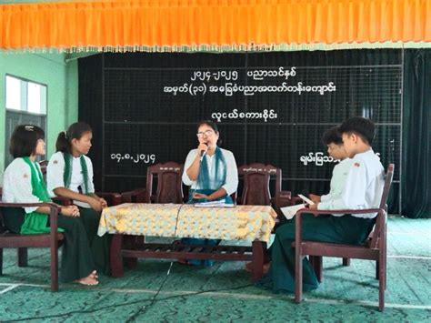 ချမ်းမြသာစည်မြို့နယ် အမှတ် ၃၁ အခြေခံပညာအထက်တန်းကျောင်းတွင် လူငယ်များ