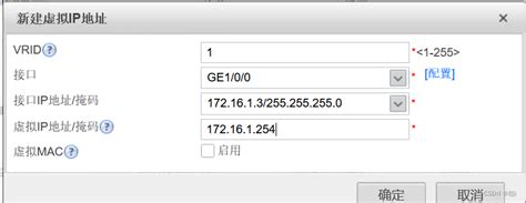 防火墙NAT CSDN博客