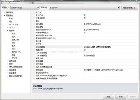混合编程matlab引擎的一些错误（error Lnk2019 无法解析的外部符号）matlab Mexfuncobj Error Lnk2019 无法解析的外部符号 Csdn博客