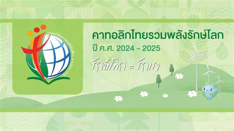 วัดพระมารดานิจจานุเครา วัดพระมารดานิจจานุเคราะห์ คลองจั่น