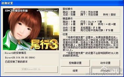 简单聊聊色情起家的三大妈 知乎