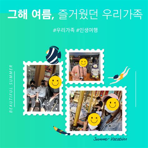 슬기로운 방학생활 쌍용종합사회복지관