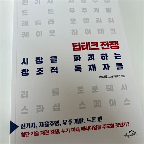 백프로💯 협찬 친밀한착취 돌봄노동 Nikebooks Kalisuziejin Hyejinbookangel 알바갓비 니케북스 Hyejin