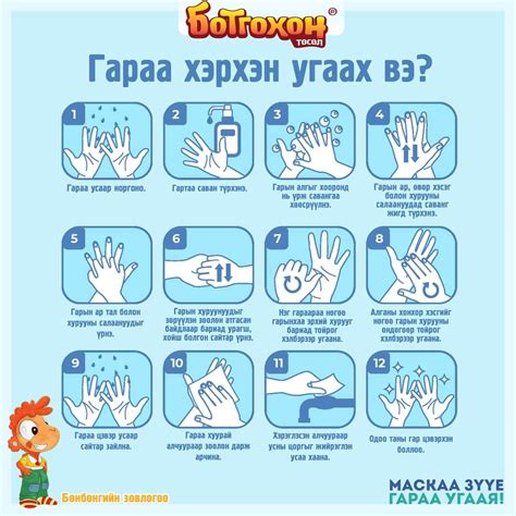 Хонхор тосгоны Эрүүл Хонхор тосгоны Эрүүл мэндийн төв