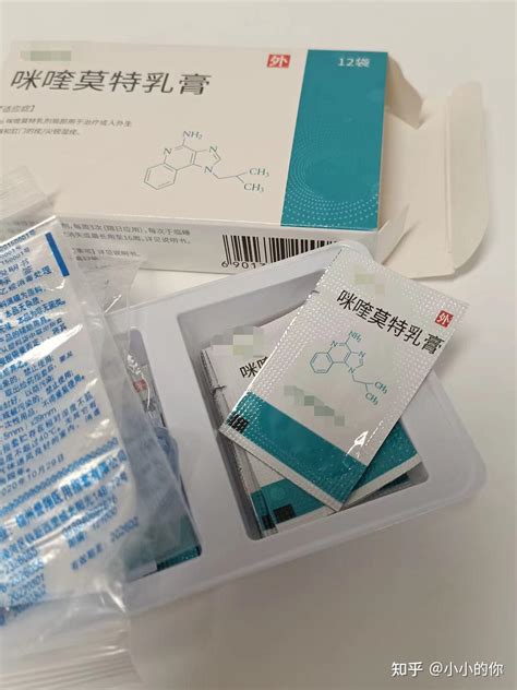 有时力的咪喹莫特使用起来怎们样？ 知乎