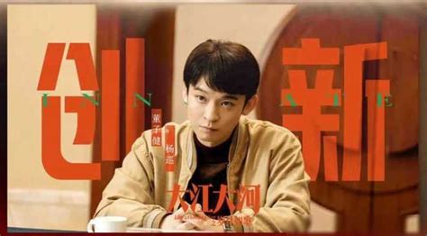 大江大河后续还有第四部电视剧吗法库传媒网