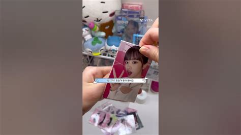 동생 혀 잘린 썰 포카포장 포장계 떡상하자 알고리즘 Kpop 여자아이들 리즘아제발 Youtube