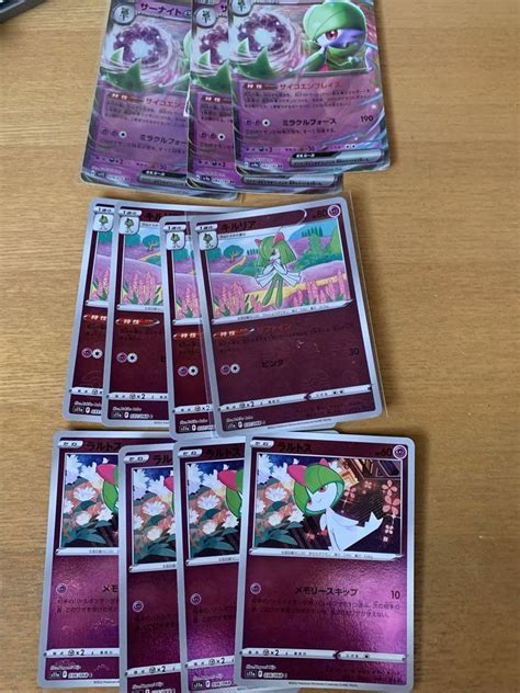 ラルトス キルリア リファイン ミラー サーナイトex 進化ライン メルカリ