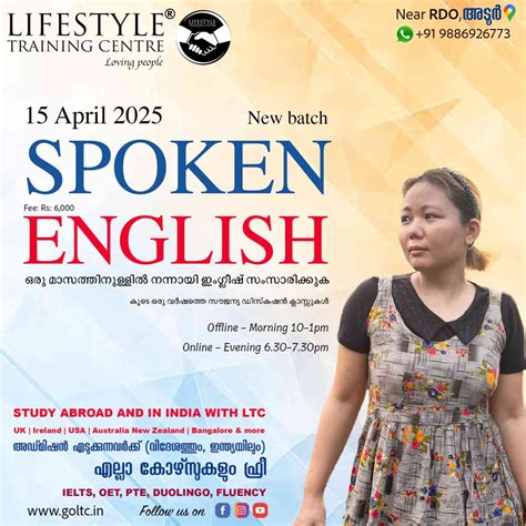 International Phonetic Alphabet Ipa Phonetic Pronunciation Guide