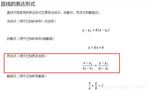 c 判断点是否在多边形内部的方法 c 判断一点 是否在多边形内 csdn博客