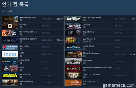 게임트릭스 Pc방 게임전문 리서치 서비스 게임트릭스 Pc방 게임전문 리서치 서비스