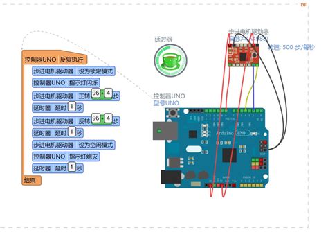 【花雕学编程】arduino动手做（223） 二相四线42步进电机 Df创客社区