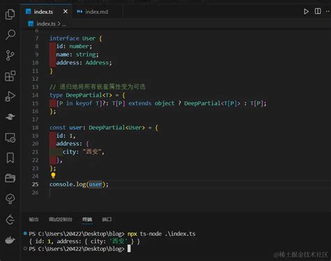 学好 Ts 高级类型 Partial，让你写类型像写诗一样优雅 😁😁😁ts 项目开发中，或多或少会遇到一些 Ts 掘金