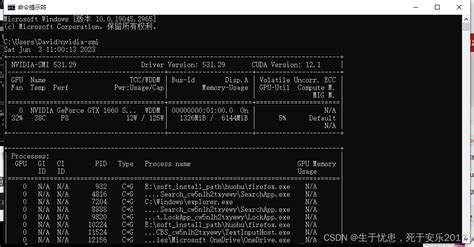 李沐动手学习深度学习 2023年win10 下安装 Cuda 和 Pytorch 跑深度学习（最新）win10 Pytorch Cuda