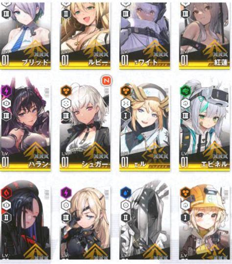 最強初期垢14体 紅蓮ラプンツェルハランリタールビースノーホワイ色々｜メガニケ｜ゲームクラブ